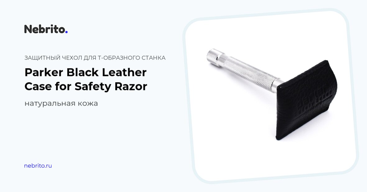 Protective cover for safety razor Parker Black Genuine leather ...