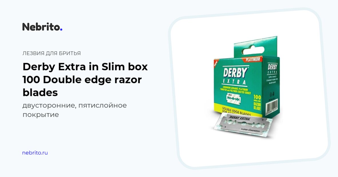 Razor Blades Derby Extra Double edge, five-layer coating — Nebrito.com