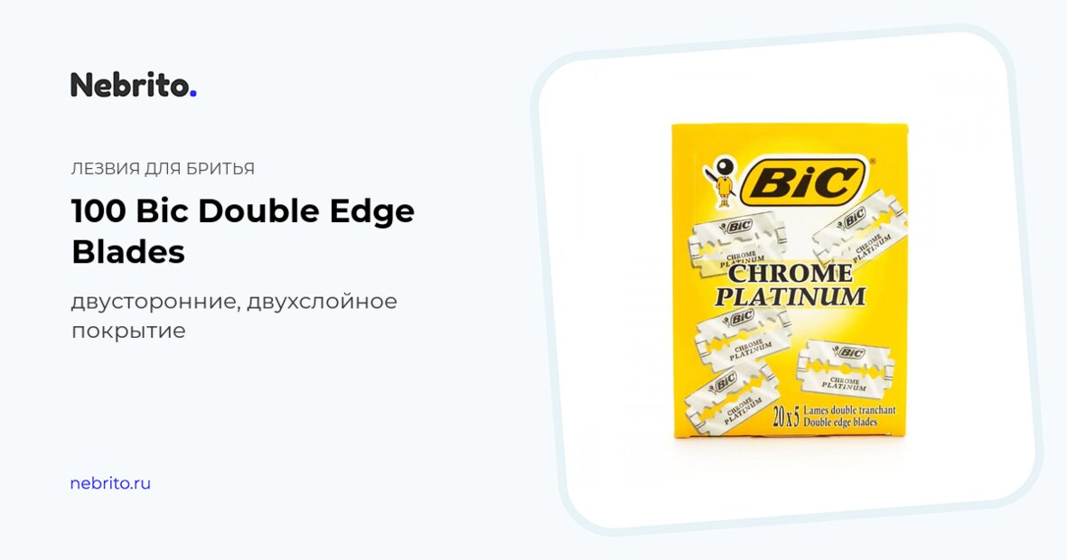 Shaving Blades Bic Chrome Platinum Double edge, double coating ...