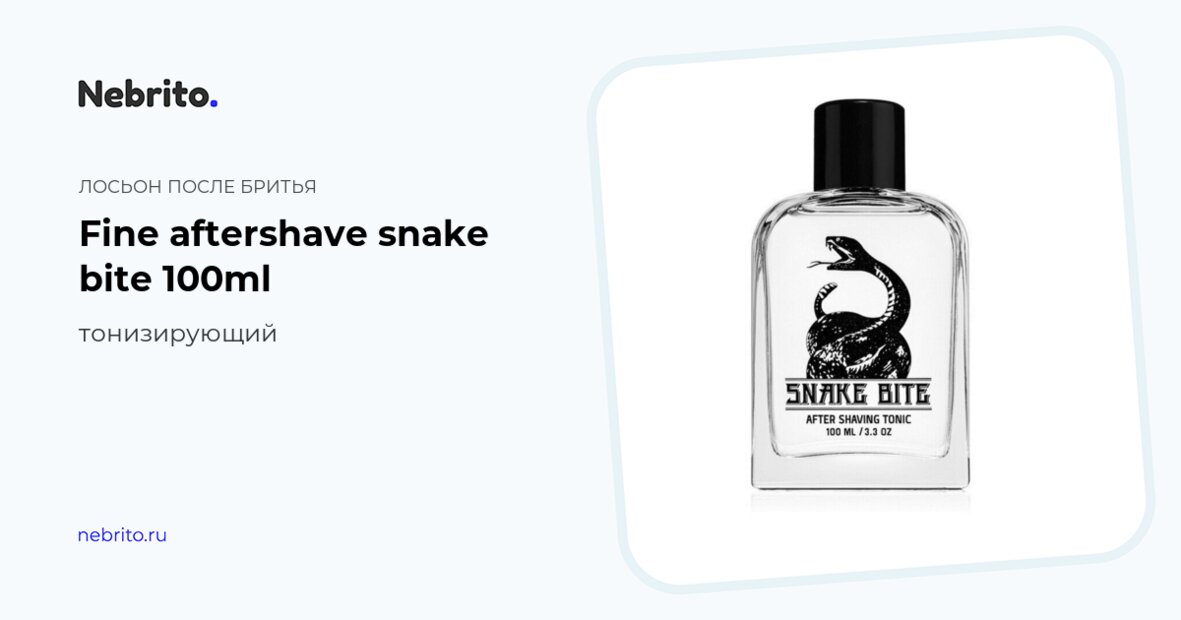 Aftershave lotion Fine Snake Bite Tonic, 100 ml — Nebrito.com
