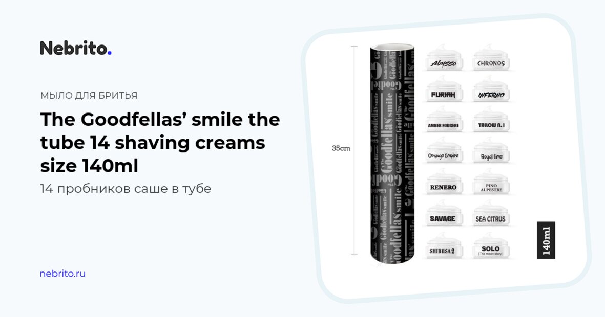 Shaving soap The Goodfellas’ smile 14 samples in a tube, 140 ml ...