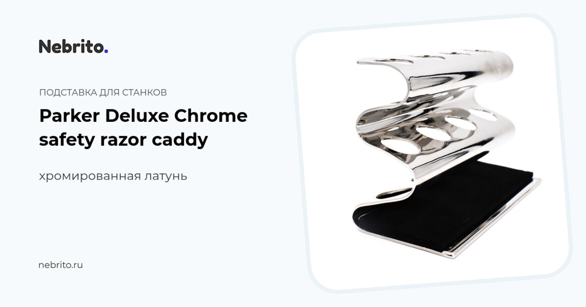 Multi Razor Stand Parker Metal — Nebrito.com