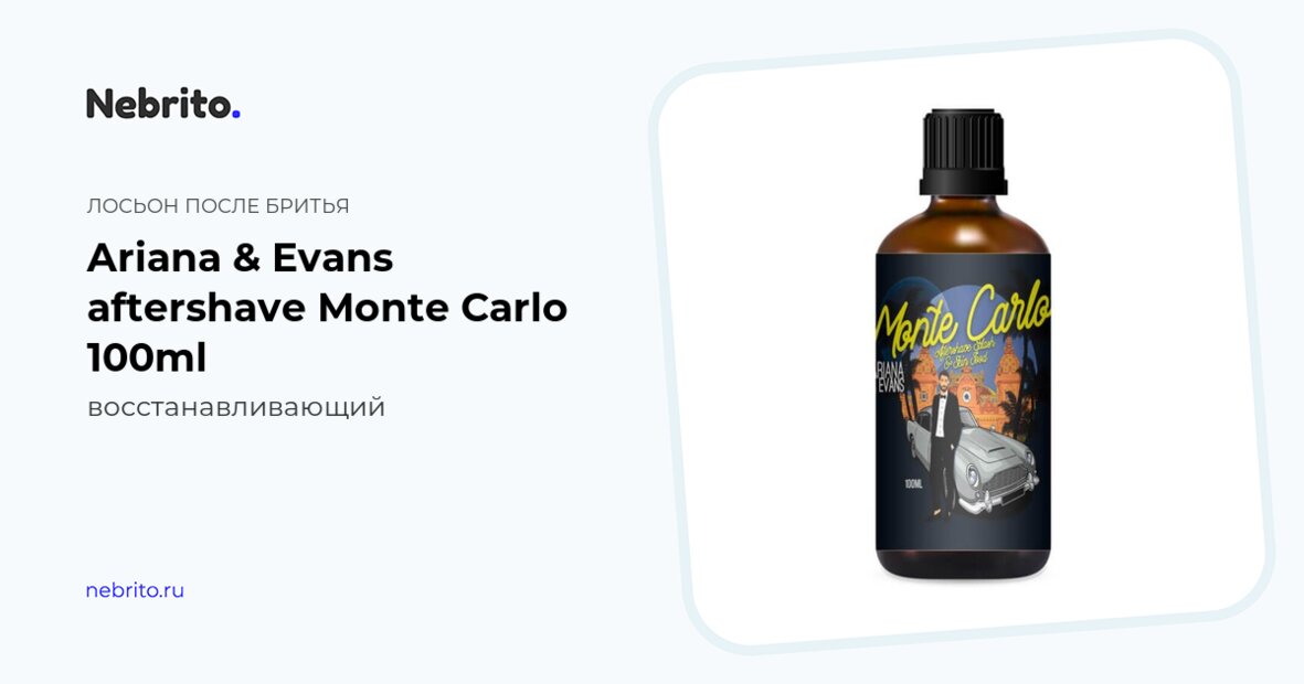 Aftershave lotion Ariana & Evans Monte Carlo Restoring, 100 ml ...