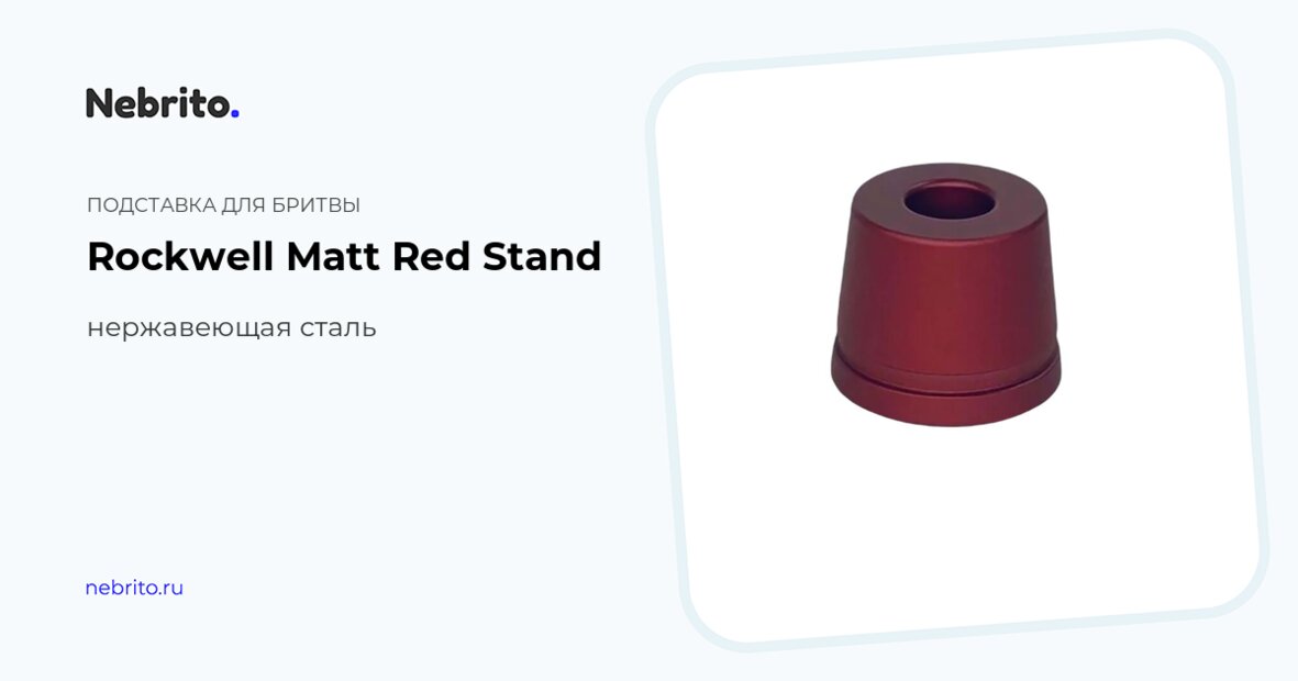 Stand for safety razor Rockwell Matt Red Stainless steel — Nebrito.com