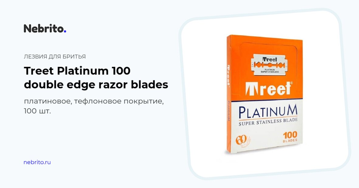 Shaving Blades Treet Platinum Platinum, teflon coating, 100 pcs ...