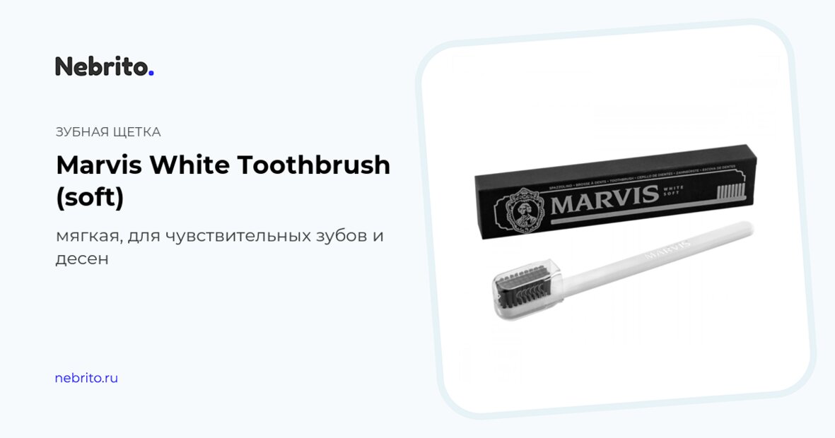 Toothbrush Marvis White Soft, for sensitive teeth and gums — Nebrito.com